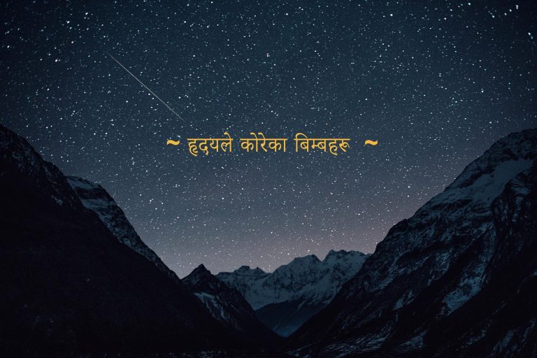 Rukum Revealed: 18 Spectacular Treasures of Western Nepal